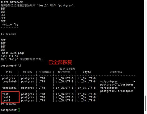 Postgresql数据库pg数据库 Csdn博客 Postgresql数据库pg数据库 Csdn博客