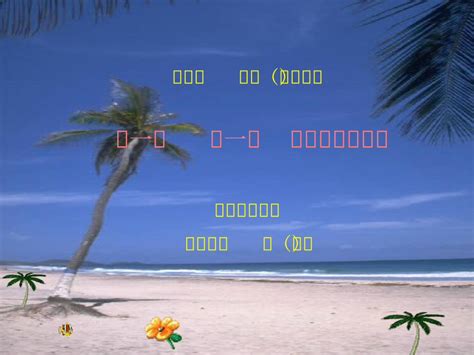 Ppt Ppt On Microscope Dokumentips