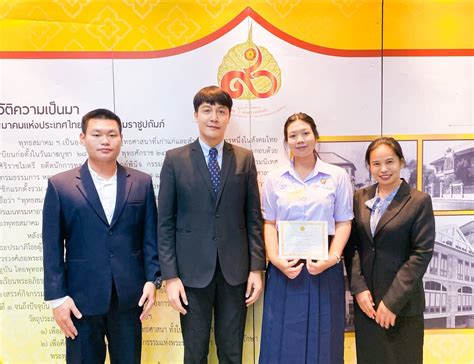 วันเสาร์ ที่ 14 โรงเรียนหนองไผ่ ในพระสังฆราชูปถัมภ์ Facebook