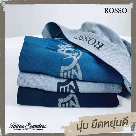 Rosso กางเกงในชาย รุ่น Seamless Tattoo กางเกงในไร้ตะเข็บ นุ่ม ใส่สบาย ผ้านุ่ม ทรงทรังค์ Trunk