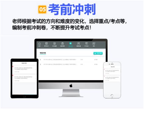 编辑记者播音主持人题库