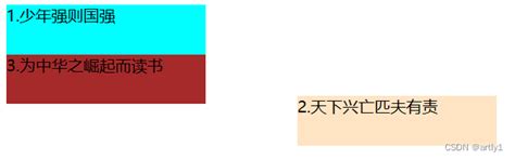 Tips 绝对定位和相对定位绝对定位和相对定位的区别和应用 Csdn博客