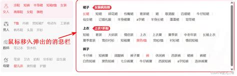 Css定位详解：position属性与z Index应用 Csdn博客