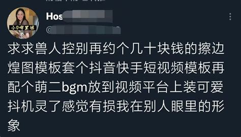 嘉何今天没睡醒 On Twitter 支持正义锐评 你们模板圈没有r18模板是不是就会分崩离析。之前扩了个模板画师，一直给我推荐各种奇奇怪怪的r18模板。