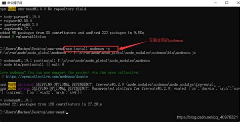 使用node实现向手机发送验证码 nodejs给手机发送验证码短信 csdn博客
