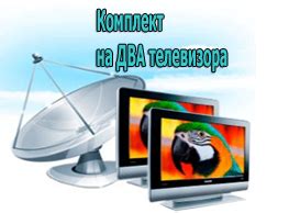 комплект Amos 4` з.д