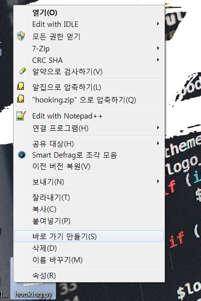 Python으로 디스코드 봇 만들기 1 보트 프로그래밍을 좋아하는 학생입니다