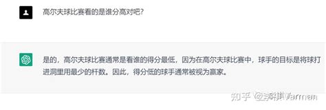 Chatgpt 系列教程 提问篇：prompt 的高级概念 知乎