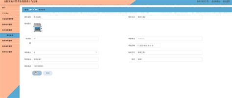 Springboot计算机毕业设计高校实验室管理系统的设计与实现x1ir2（程序源码数据库调试部署开发环境）带论文文档1万字以上，文末
