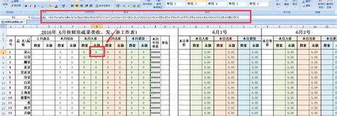 首发！excel表格进销存模板样式免费提供啦