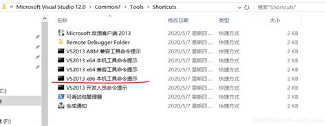 boost安装配置错误整理，踩过的坑（vs2013 boost1 73 0） boost bootstrap bat运行失败 csdn博客