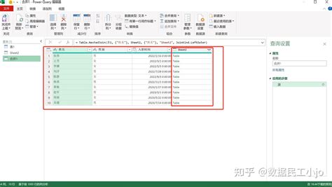 两张excel表匹配合并，比vlookup快10倍不止的3种方法交给你 知乎