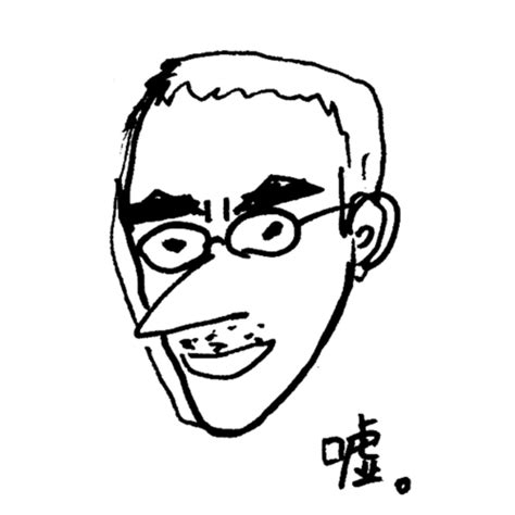 父娘で遊ぶ姿の中に「学ぼうとせずして学ぶ」を見る イモニイradio Podcast Listen Notes