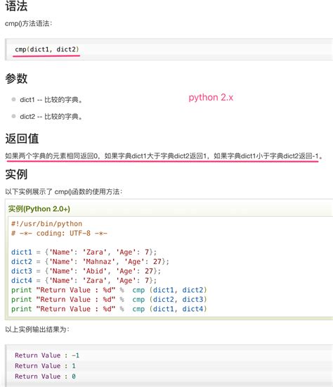 【面试题总结】1、统计字符串中某个字符出现的次数2 Python实现