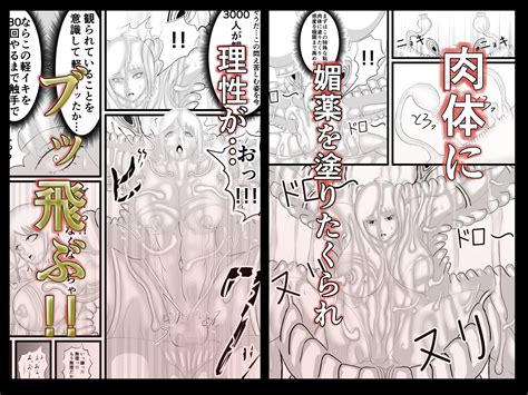 未亡人は触手椅子でアヘアヘ生配信696ロクロスペース 無料エロ漫画無料エロマンガ