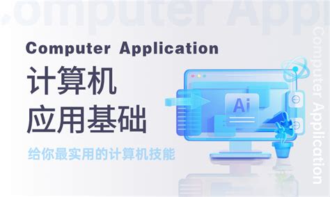 终身教育平台