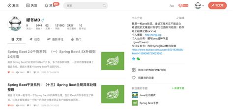 程序员如何打造个人品牌 嘟嘟独立技术
