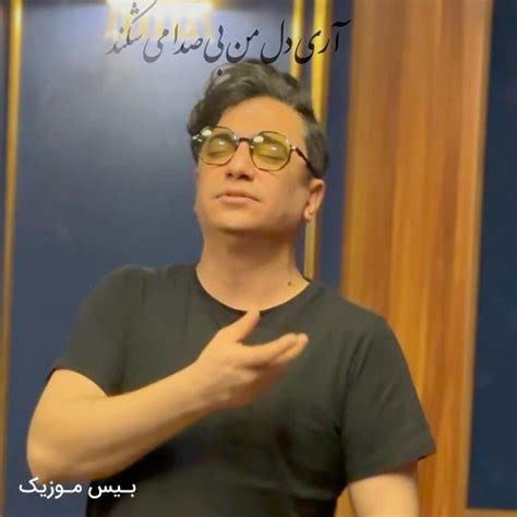 دانلود آهنگ کوتاه بیا از محسن ابراهیم زاده Mp3 همراه با متن کامل 320 بیس موزیک