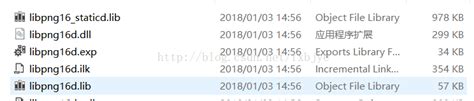 Qrencode库编译系列之libpng库编译libnqe Csdn博客