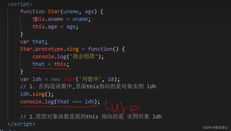Js高级应用javascript高级应用 Csdn博客