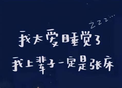 讓人心頭一暖治癒文案 2021抖音超火的治癒說說 每日頭條