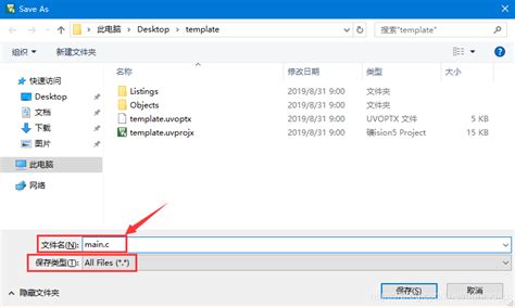 1、stm32f103入门学习 开发环境搭建（一）stm32103型号 Csdn博客