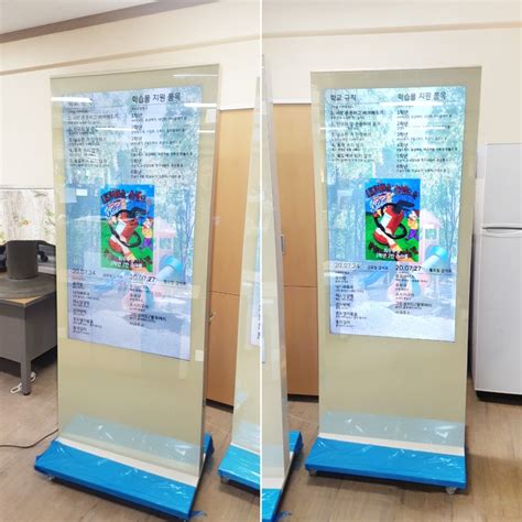 스마트플랫 설치사례