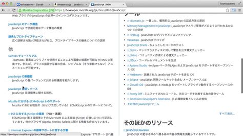 1 1 javascriptとは何か（はじめてのjavascript） youtube