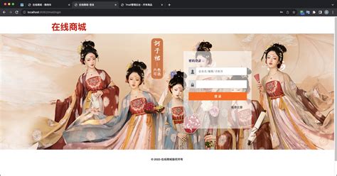 GitHub javagelei ChongFanHanTang 1 基于springboot jsp在线上商城系统