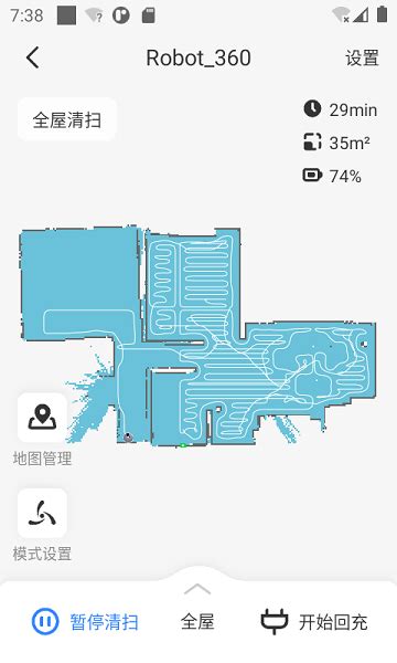 乐居智能家居图片预览 绿色资源网