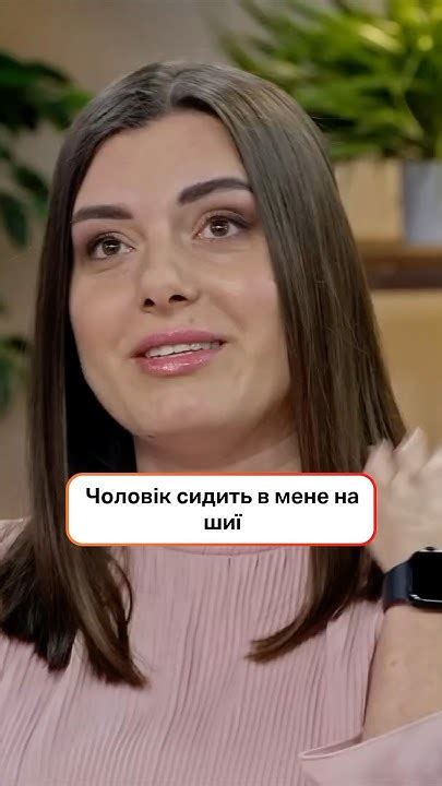 Чоловік сидить в мене на шиї Супермама Супермама6 Суперматуся Youtube