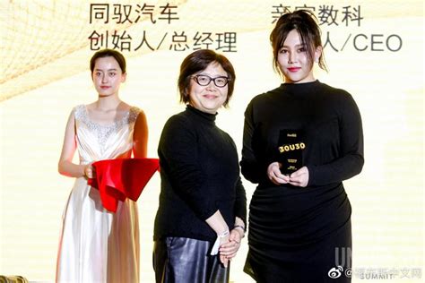 2020福布斯中国30岁以下精英榜颁奖典礼昨晚举行群星闪耀点亮申城