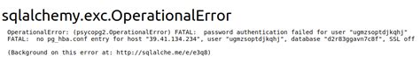 I Am Getting Errors On Connecting To Remote Heroku Postgresql Database Stack Overflow