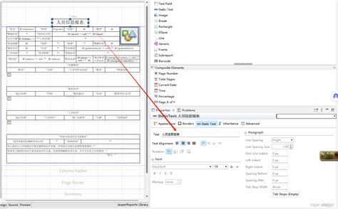 Jasper Report详细使用教程jasperreport Csdn博客