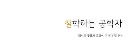 길이 측정도구의 종류 최소 눈금 값 단위 버니어 디지메틱 캘리퍼스 마이크로미터 깊이게이지 하이트 게이지 삼차원 측정기 공구현미경 다이얼게이지 다이얼 리퍼 게이지 실린더게이지