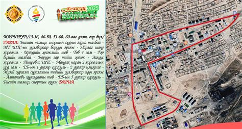 Сайншанд Сайншанд сум хот ын Засаг даргын Тамгын газар