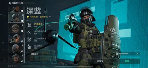 三角洲行动干员 深蓝”全解析：人物技能战术特点玩法技巧介绍 Goup游戏社区