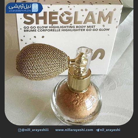 بادی میست اسپری شاین بدن شیگلم اورجینال