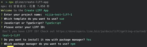 LINE 開發者社群計畫LINE API Update 上半年度整理 Chatbot meetups 忍者工坊