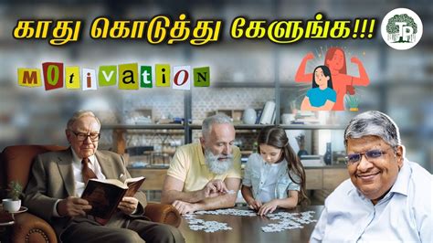இதை நீங்கள் அனுபவித்தது உண்டா Anand Srinivasan Youtube