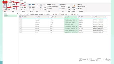 Excel表格中如何实现不同行的同一人的数据合并？ 知乎