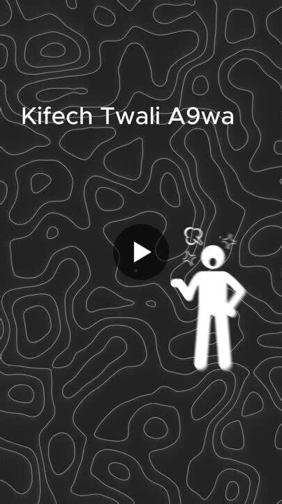 ‏🎯 تحب تولي برمجياً قوي؟‏ ‏azer Ben Azzouz‏