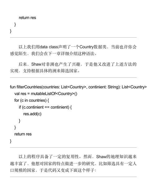 Kotlin基础语法一kotlin Var语法 Csdn博客 Kotlin基础语法一kotlin Var语法 Csdn博客