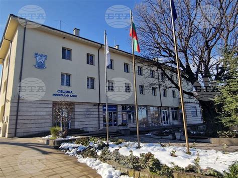 Общинският съвет в Минерални бани избира делегат за общото събрание на Националното сдружение на