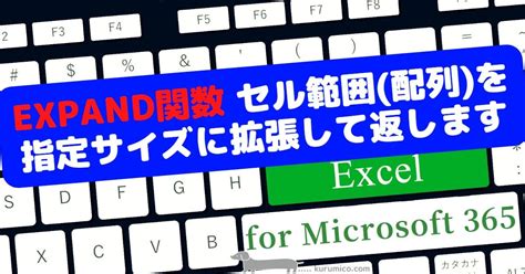 Textsplit関数 区切り文字でテキストを列と行に分割できる