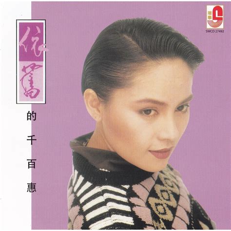 Cd Qian Bai Hui 依舊的千百惠 Shopee Malaysia