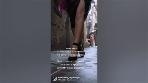 Shorts Shortsyoutube Youtubepsychologist Youtube