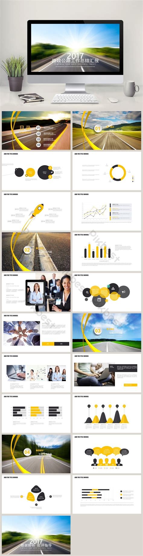 Lalu Lintas Jalan Raya Cina Jalan Raya Ppt Template Powerpoint Pptx Unduhan Gratis Pikbest