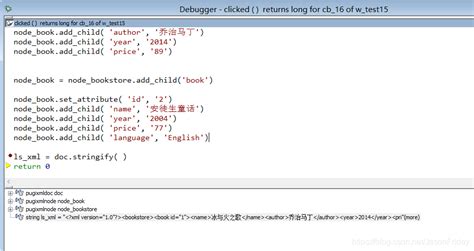 Pb创建和解析xml方案pb解析xml Csdn博客