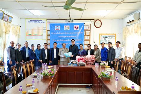 ຂ່າວການເຄື່ອນໄຫວຂອງອົງການຈັດຕັ້ງມະຫາຊົນ